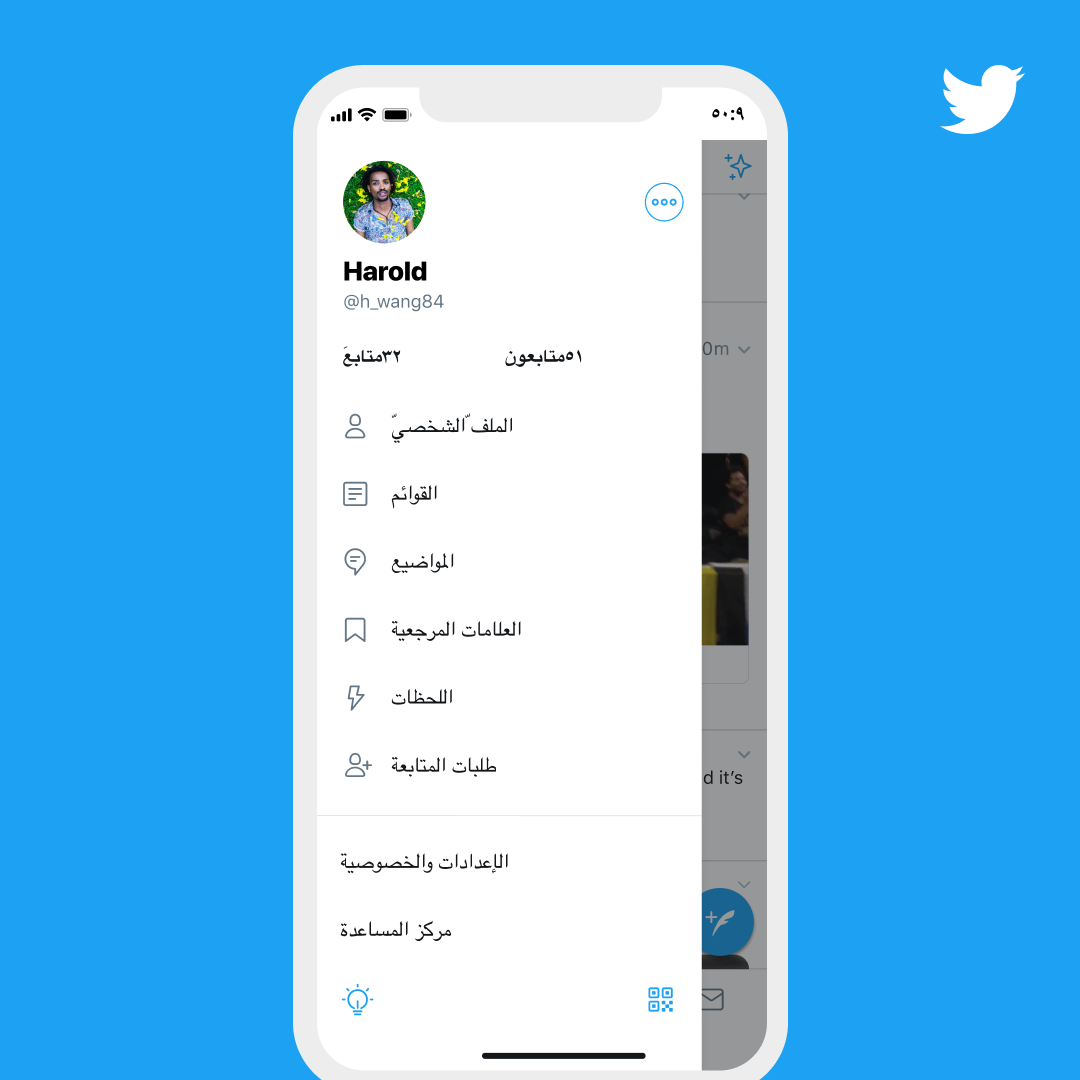 Twitter’s New Topics Browser Launches In Arabic - Middle East Today Blog