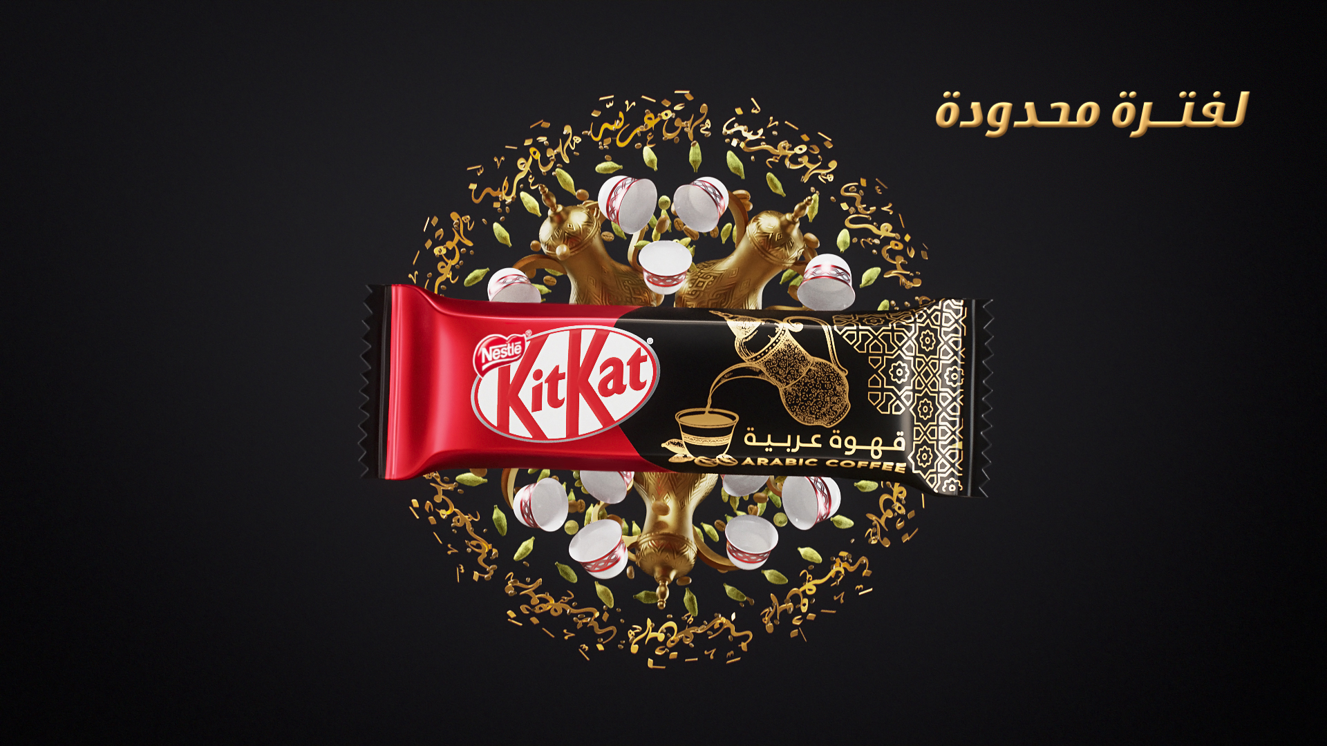 “Gahwa” Enters New Realm With KitKat Arabic Coffee - Middle East Today Blog